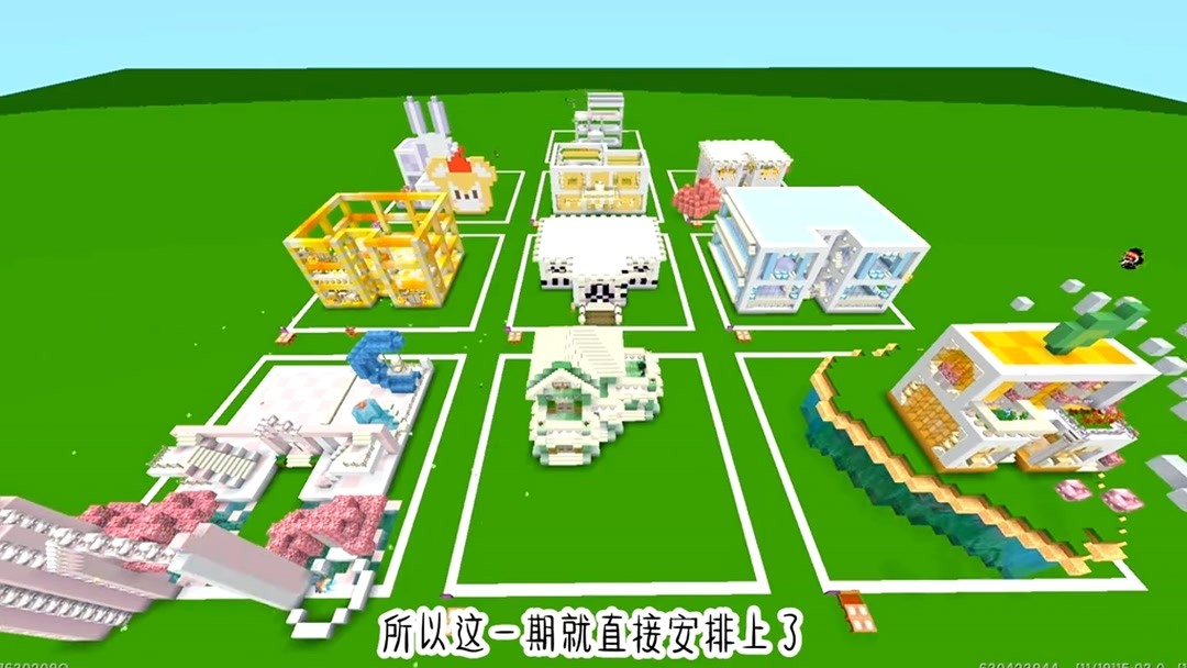 迷你世界:仙气别墅教程 《猫儿家族建筑大赛》不会建筑的学起来