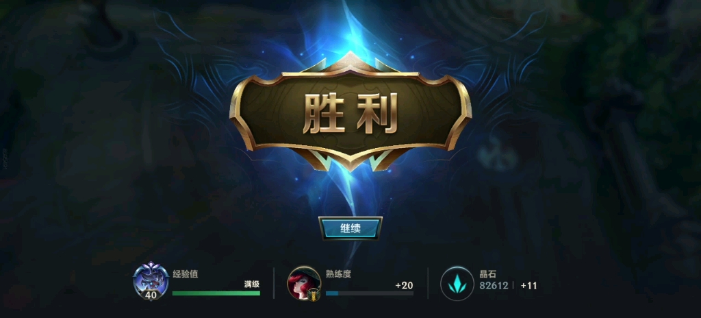翡翠1升钻石动画