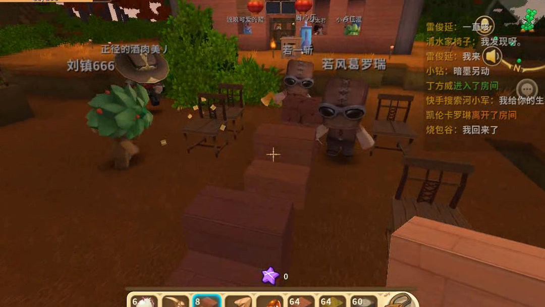 迷你世界生存 02 粉丝给暗墨的宝贝好多背包都满了