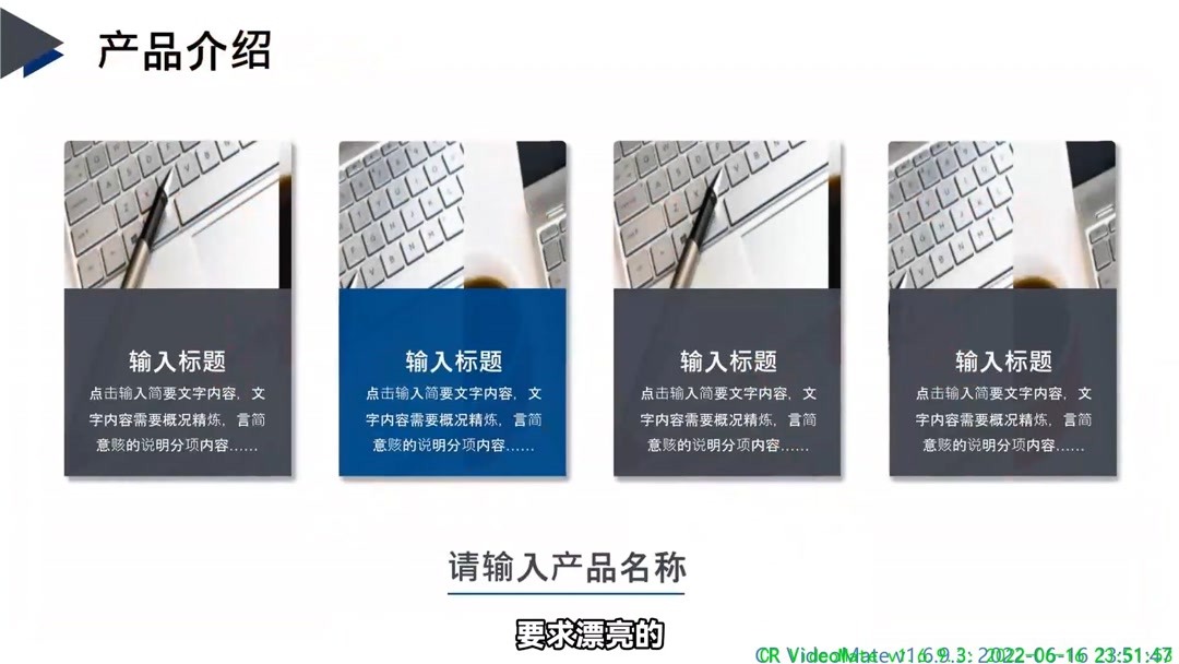 自我介绍ppt模板素材下载,【不错的福利】