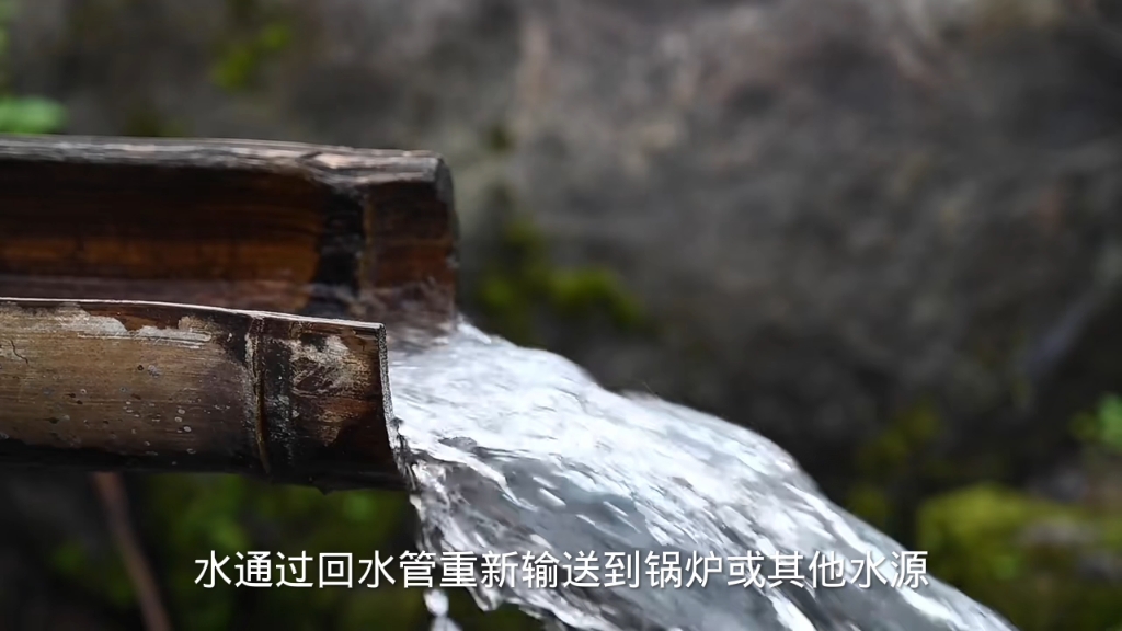 蒸汽管道和那个蒸汽回水是怎么连接的