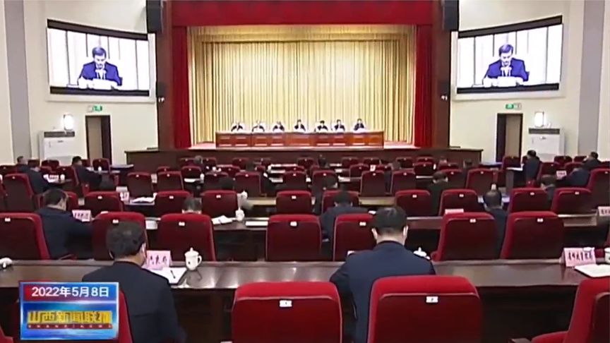 山西省自建房安全专项整治电视电话会议召开,林武作出批示