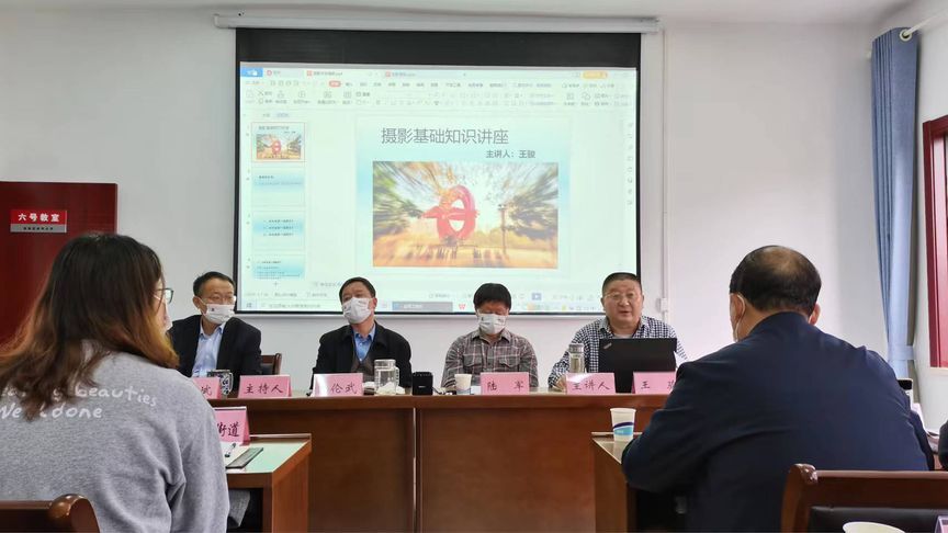 合肥市瑶海区关工委召开新闻通讯员培训会议