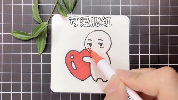 教大家画送爱心表情,学会了用来哄孩子吧,超简单哦~