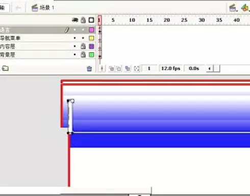 flash竞赛获奖课件制作视频教程-中级-五教学主菜单设计2-4