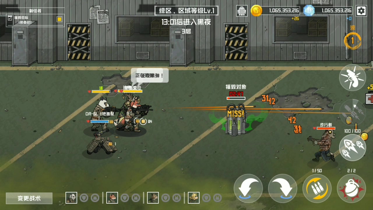 劲爆射击游戏,物种战争灭绝,全员满编,这个才是正确的打开方式