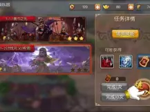 iTools用电脑玩手游系列之《亮有一计》手游主线试玩