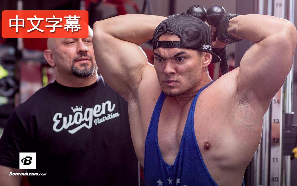 【豹哥健身】FST-7筋膜拉伸训练法之肱三头肌 | 中文字幕