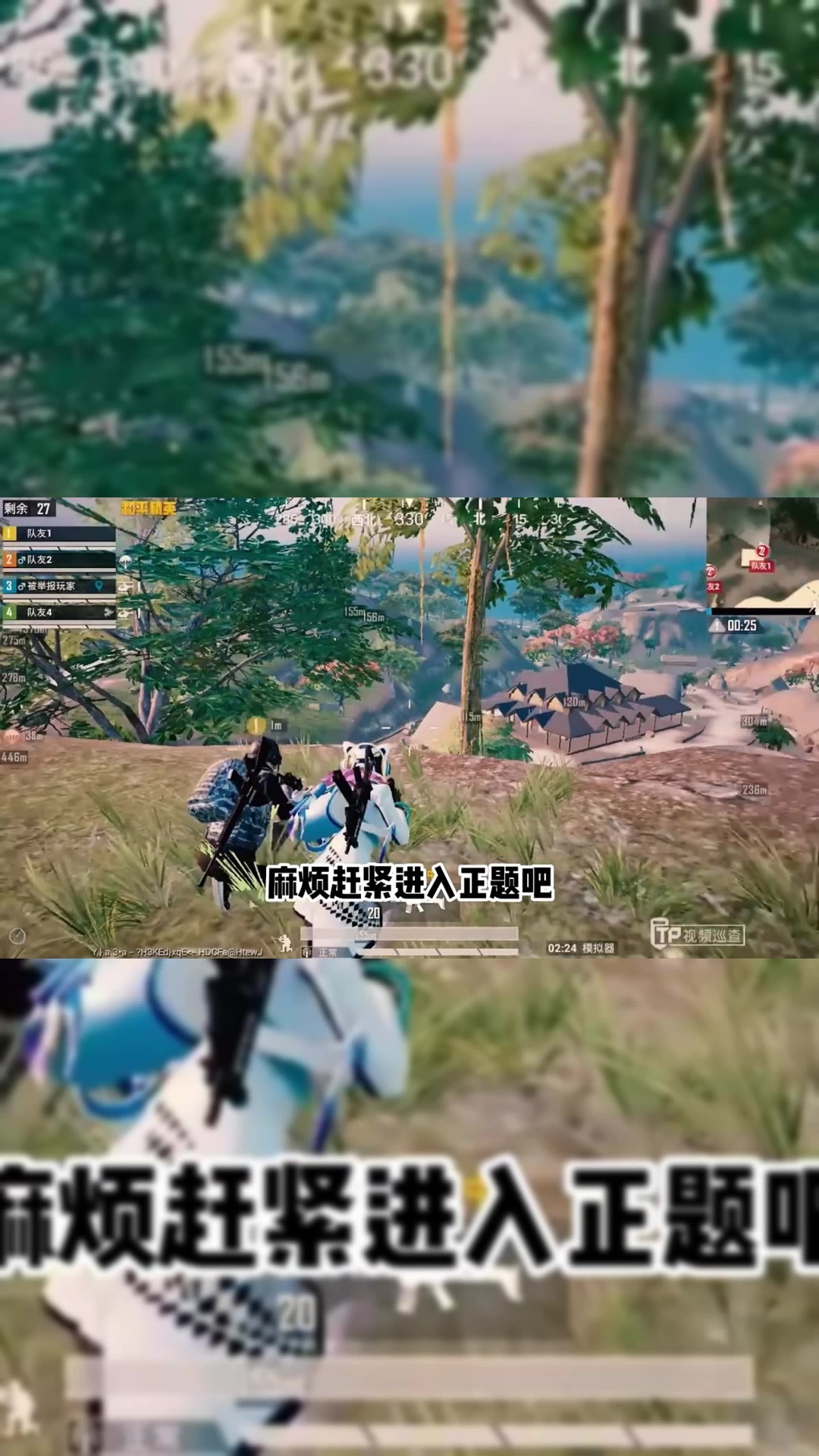 和平精英:穿得越粉,开挂越狠,下次别穿贵的衣服开挂!