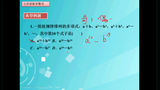 七年级数学第二章整式期末复习典型例题1-4多项式计算