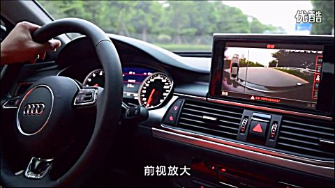 奥迪A6L 专用 原车360全景升级四路行车记录仪