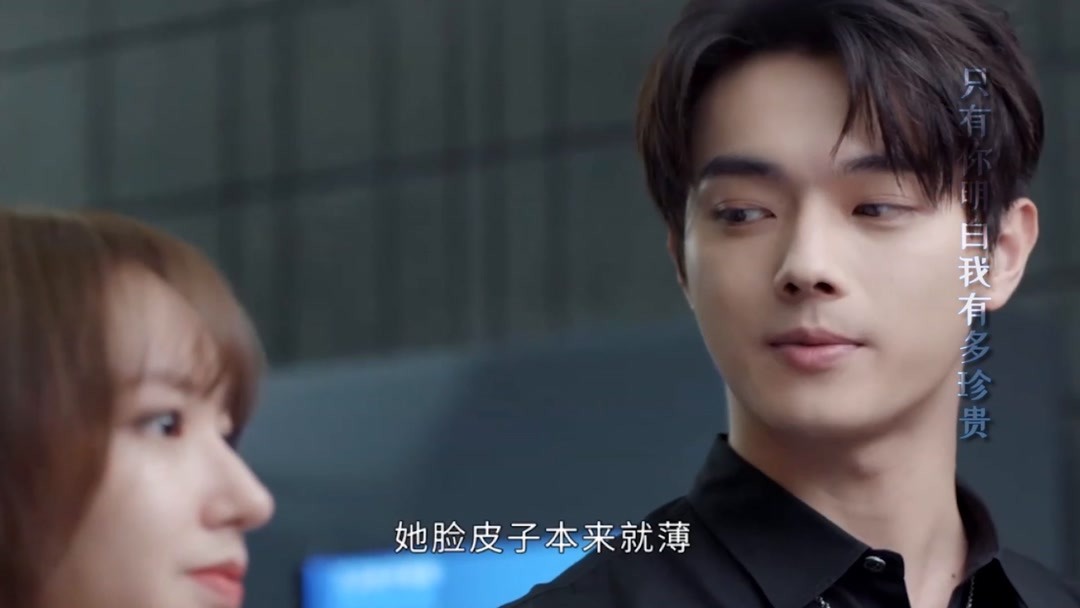 《你微笑时很美》直男开窍了,陆思诚硬核追妻!