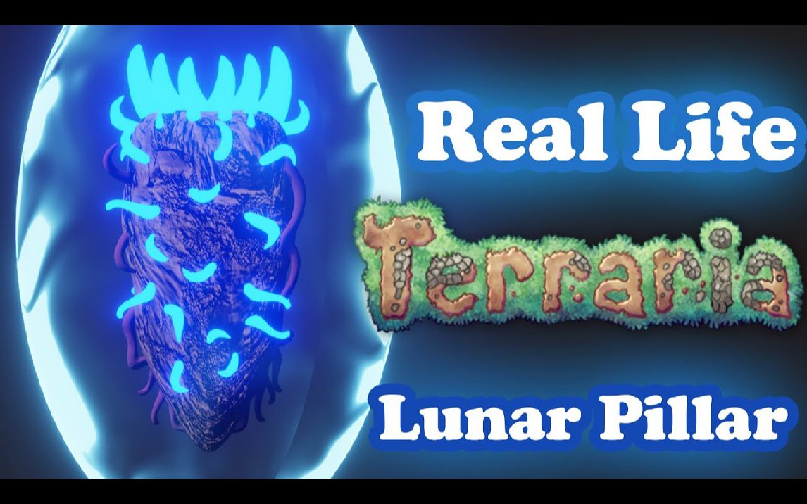 天界/月亮柱! - 现实生活 Terraria 第三部分 (天界/月亮柱 3D模型)