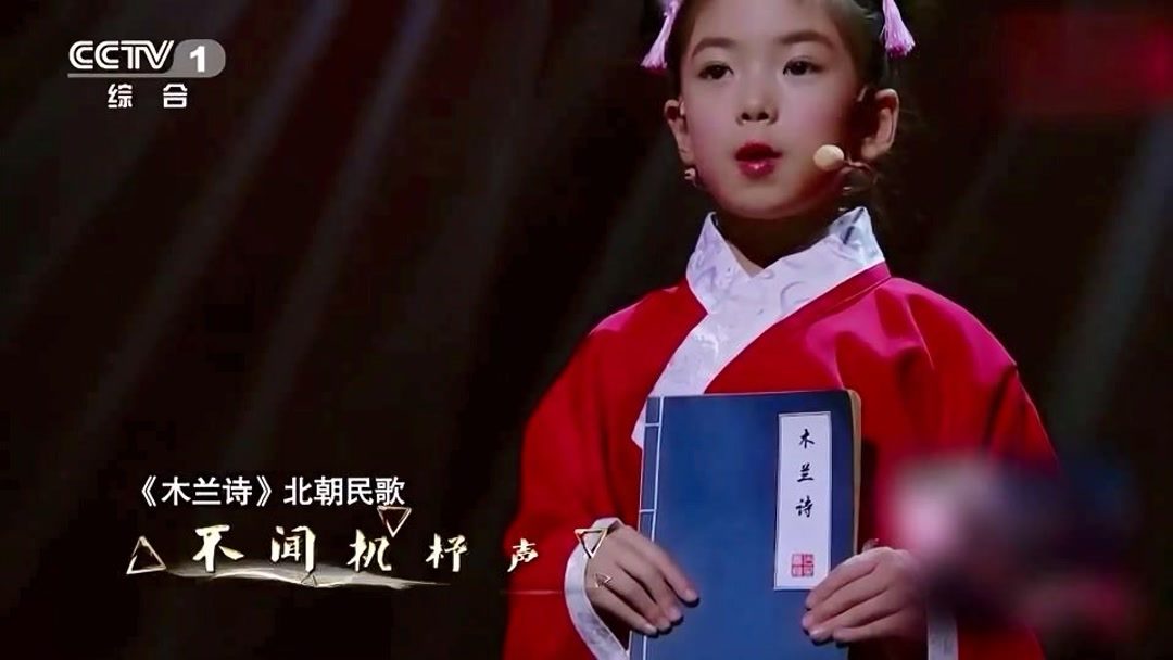 经典咏流传:传唱人尚雯婕霸气开场,为大家演唱木兰诗,歌颂经典