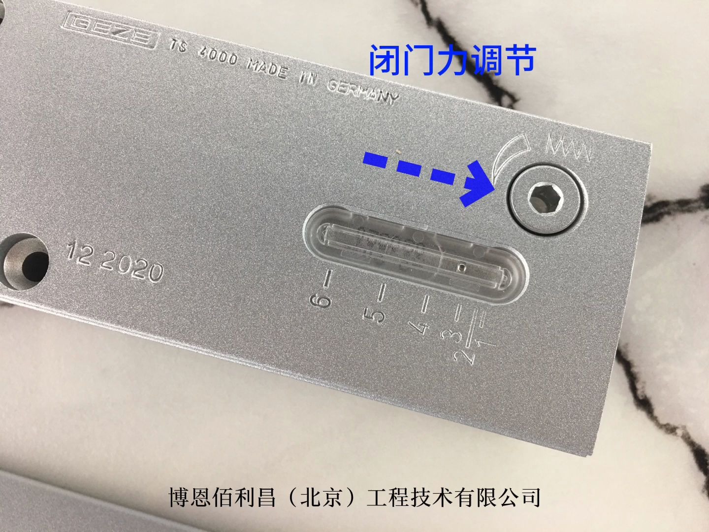 盖泽TS4000闭门器安装——博恩门控五金