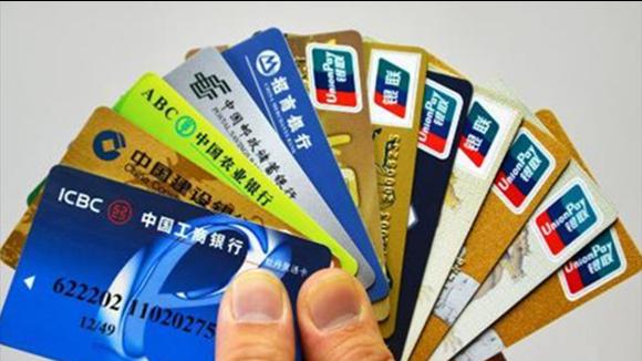 闲置银行卡不销户,多年后会欠银行钱吗?很多人搞错了,涨知识