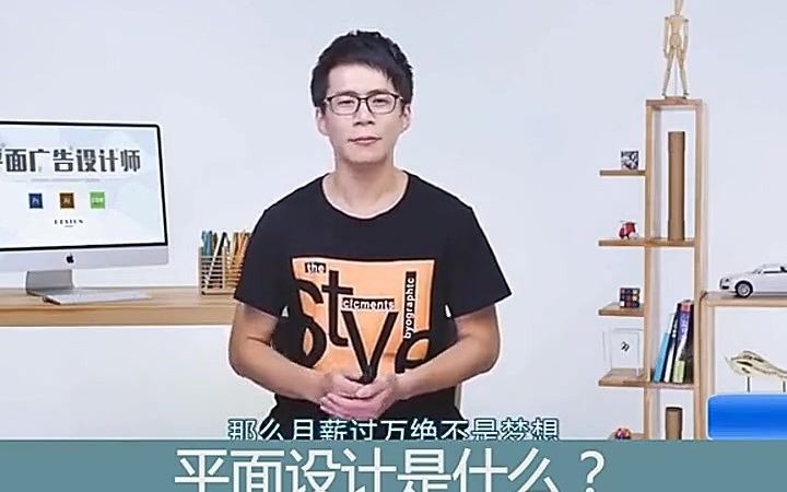 【CDR就业教学】CDR怎么绘制地标图形 cdr自学教程初学者