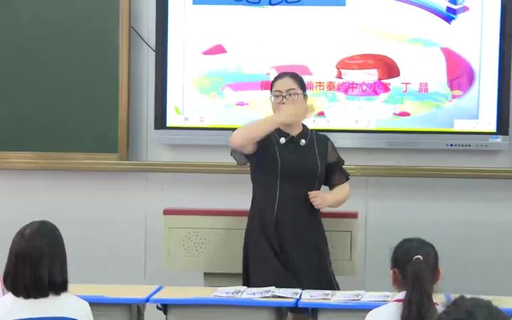 【看完整视频请关注】681小学综合实践活动《家务劳动我能行》优质...