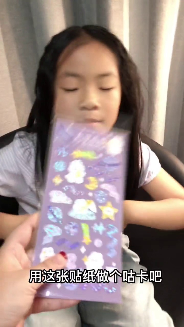 做个紫色系的咕卡吧咕卡手帐日常咕盘贴纸咕卡贴纸