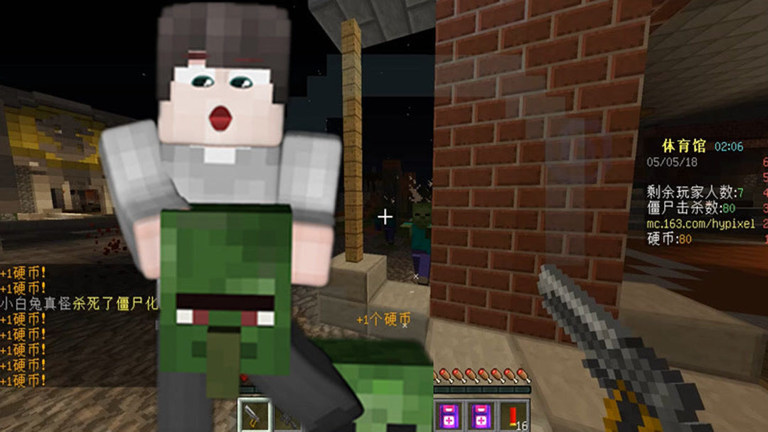 【小神先生】我的世界行尸危机15〓防守体育馆丧尸