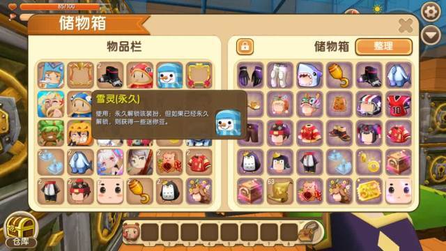 迷你世界:稀有装扮和自定义装扮永久获得,还有嘟嘟啵啵皮肤!