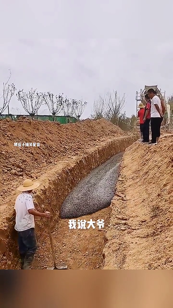 混凝土敢这样造,工程量应该不小吧