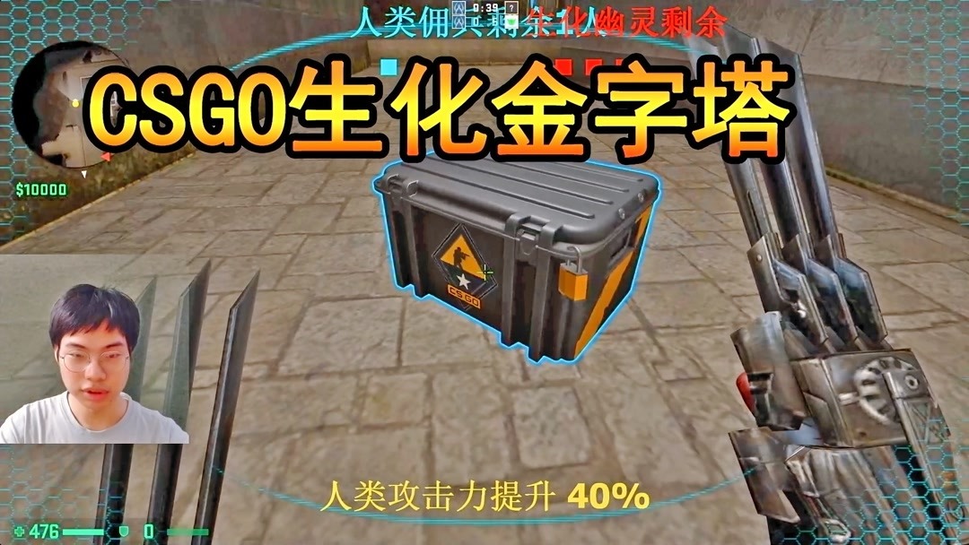 CSGO:在CSGO游戏里玩CF生化金字塔地图,还原度还挺高的