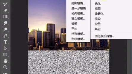 用ps制作水中倒影