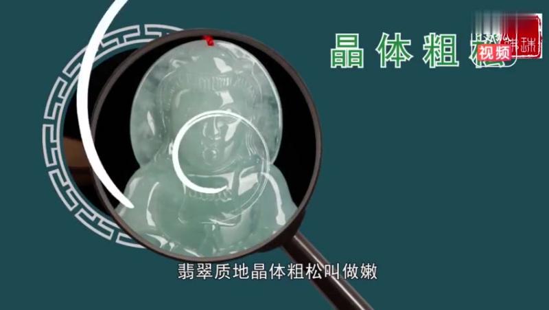 什么是糯种翡翠,专家帮你了解它!让你少走弯路!