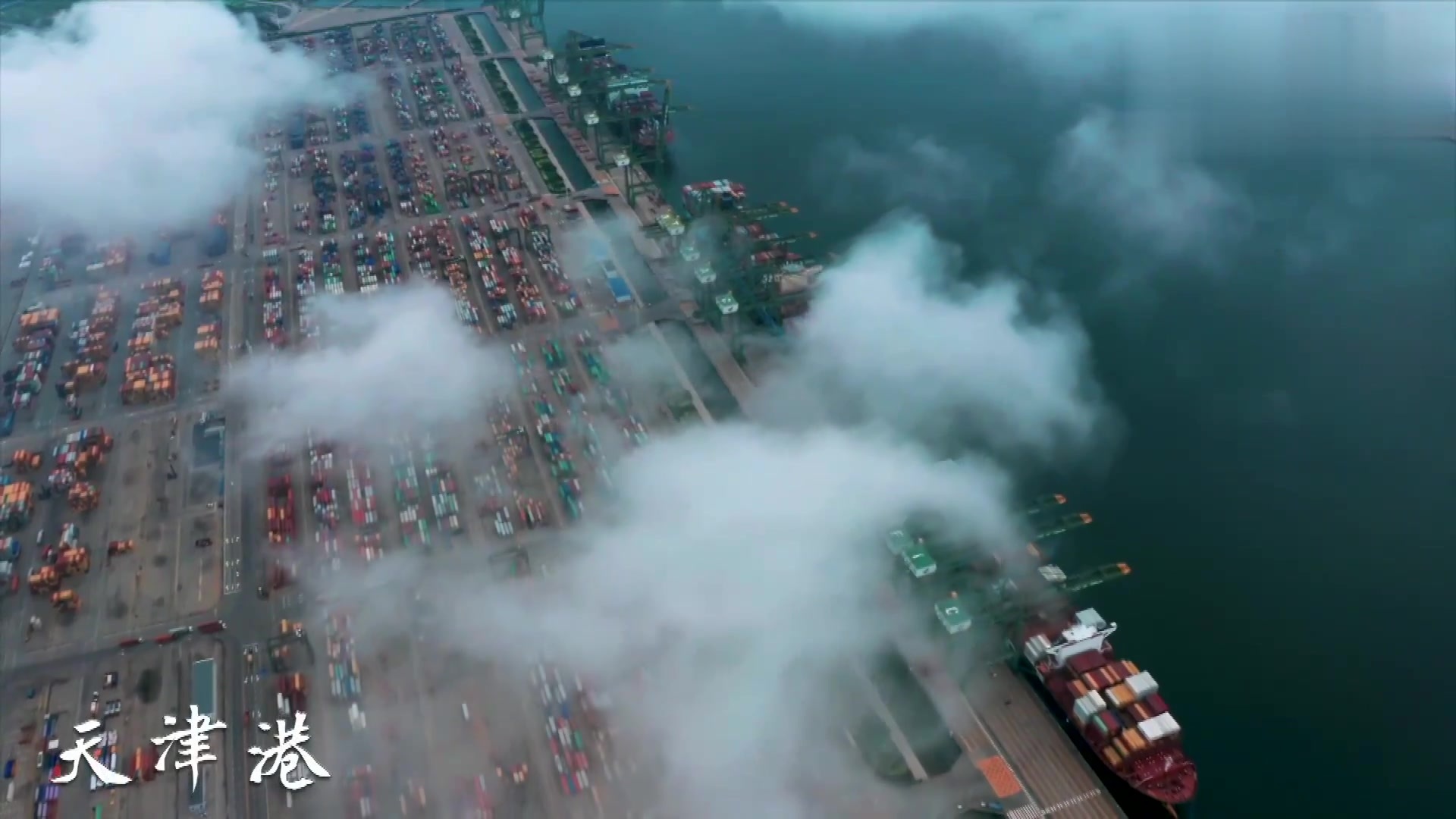 奋进新征程建功新时代|十年新变成就新时代中国"智"港