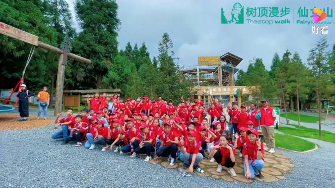 树顶漫步自然教育营地研学活动正式开启——珍爱生命主题拓展训练