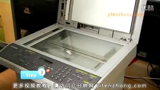 几分钟网-如何使用复印机