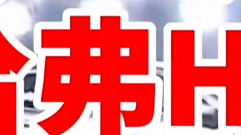 第三代哈弗H6正面碰撞测试,翻车了,到底发生了什么?