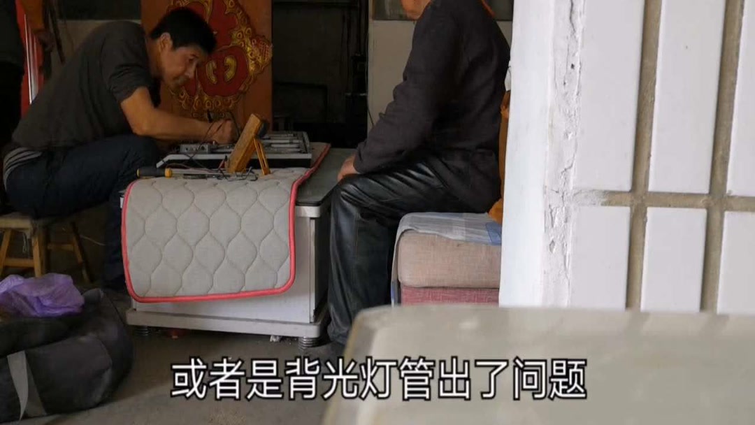 农村大叔修32的三星液晶电视,本想挣他100块,没成想悲剧了