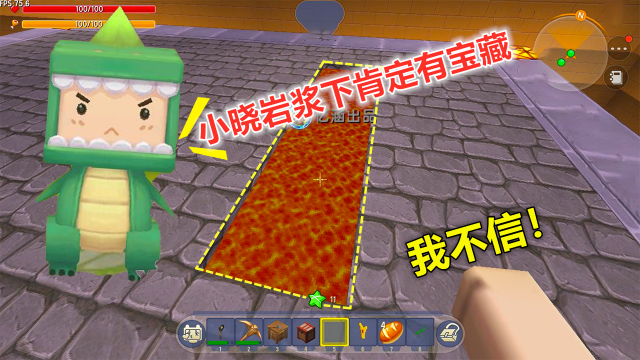迷你世界:忆涵看到岩浆二话不说直接跳,说下面有宝藏