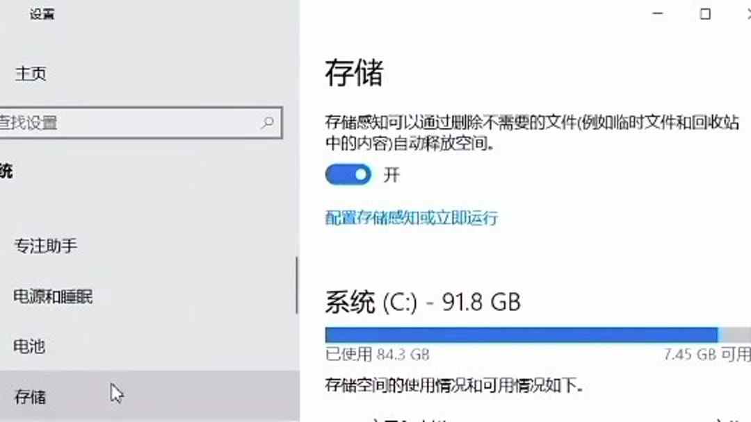 普通用户这样设置一下软件默认安装位置以后能少踩很多坑,建议操作...