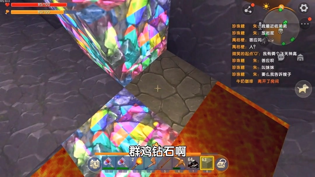 迷你世界:彩色钻石很罕见,出现两个更加罕见了