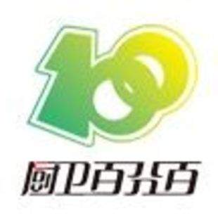 厨卫百分百官网 