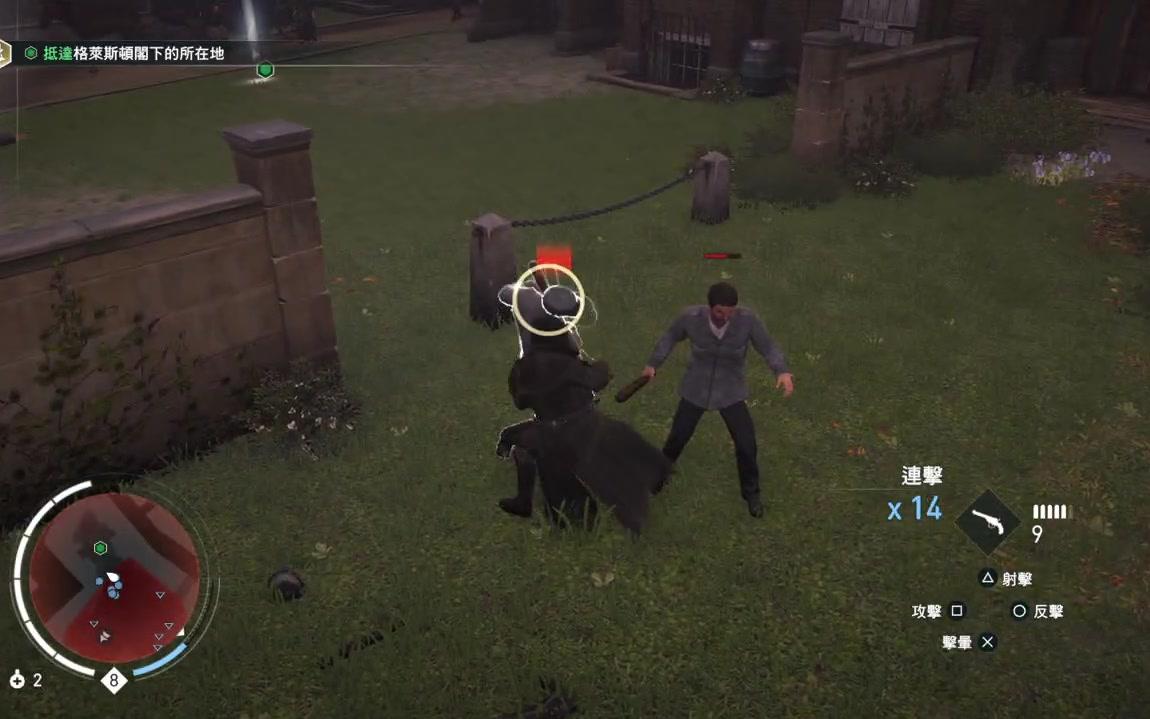 刺客信条:枭雄非攻略解说(粤语) 第31期