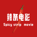 辣条电影V 