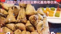 莉蕊国际执行总经理～萧莉