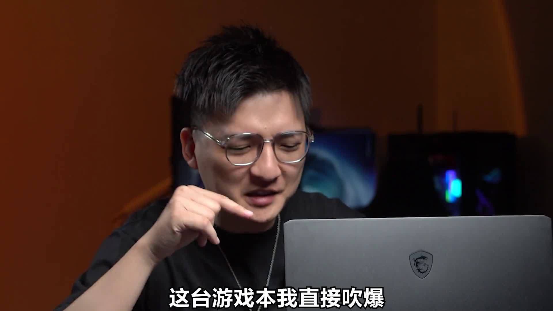 3080Ti显卡的游戏本性能究竟怎么样!这真的太强了!