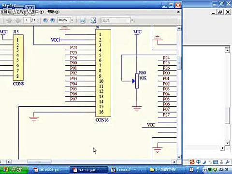 第17-2课LCD1602液晶的原理和使用-320x240