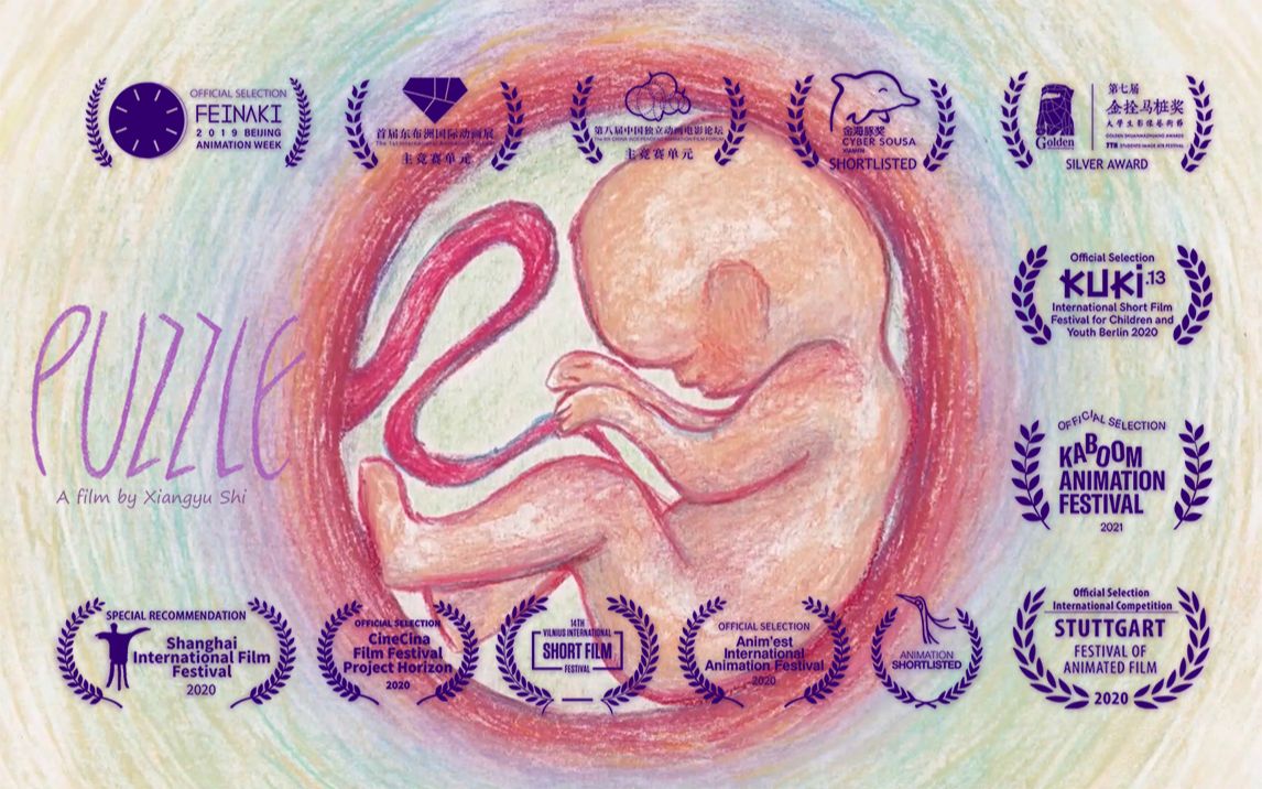 手绘实验动画短片《PUZZLE》