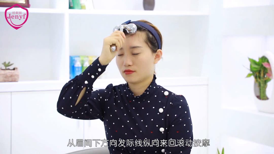 珍妮肤莫老师讲解新升级美颜仪使用方法