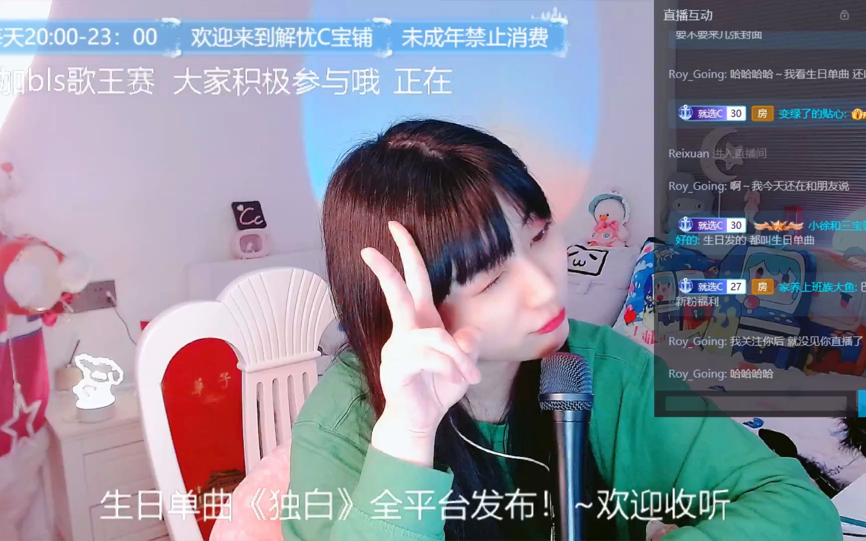 【徐晨辰】220702 徐晨辰沐九B站直播录制