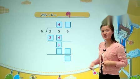 08、三位数除以一位数,商是两位数