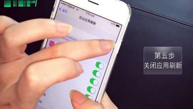 美女教你苹果手机省电技巧,学会最少可省20%电量