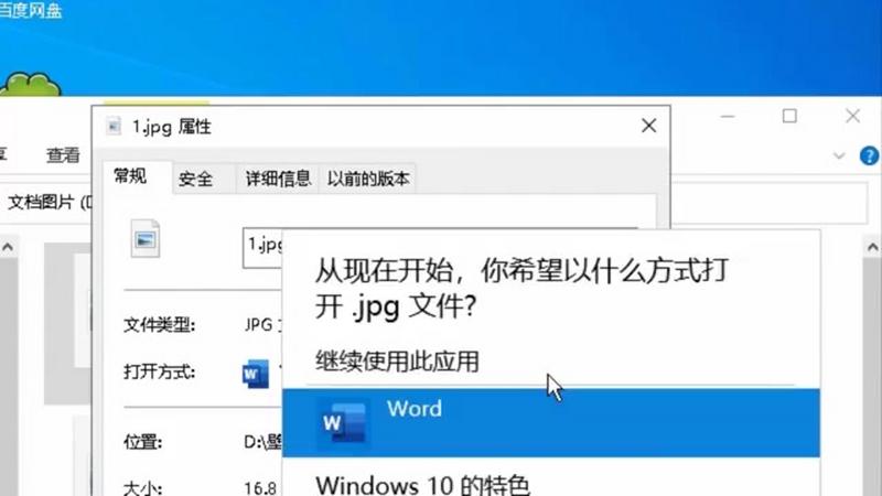 图片缩略图都变白板了怎么办