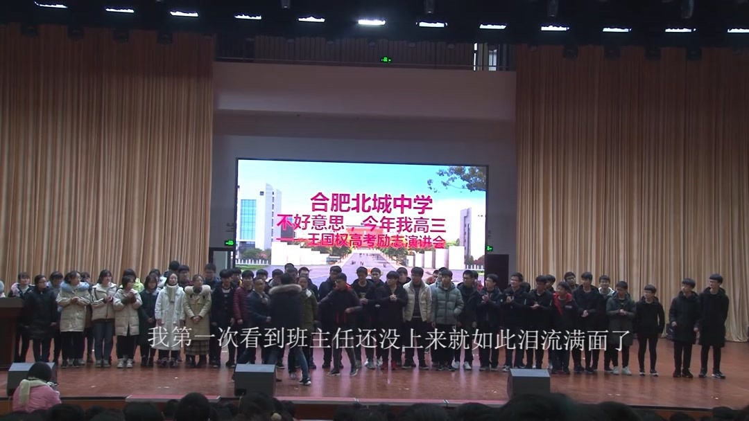 2022秋季开学第一课《奋斗成就梦想》,加油少年!